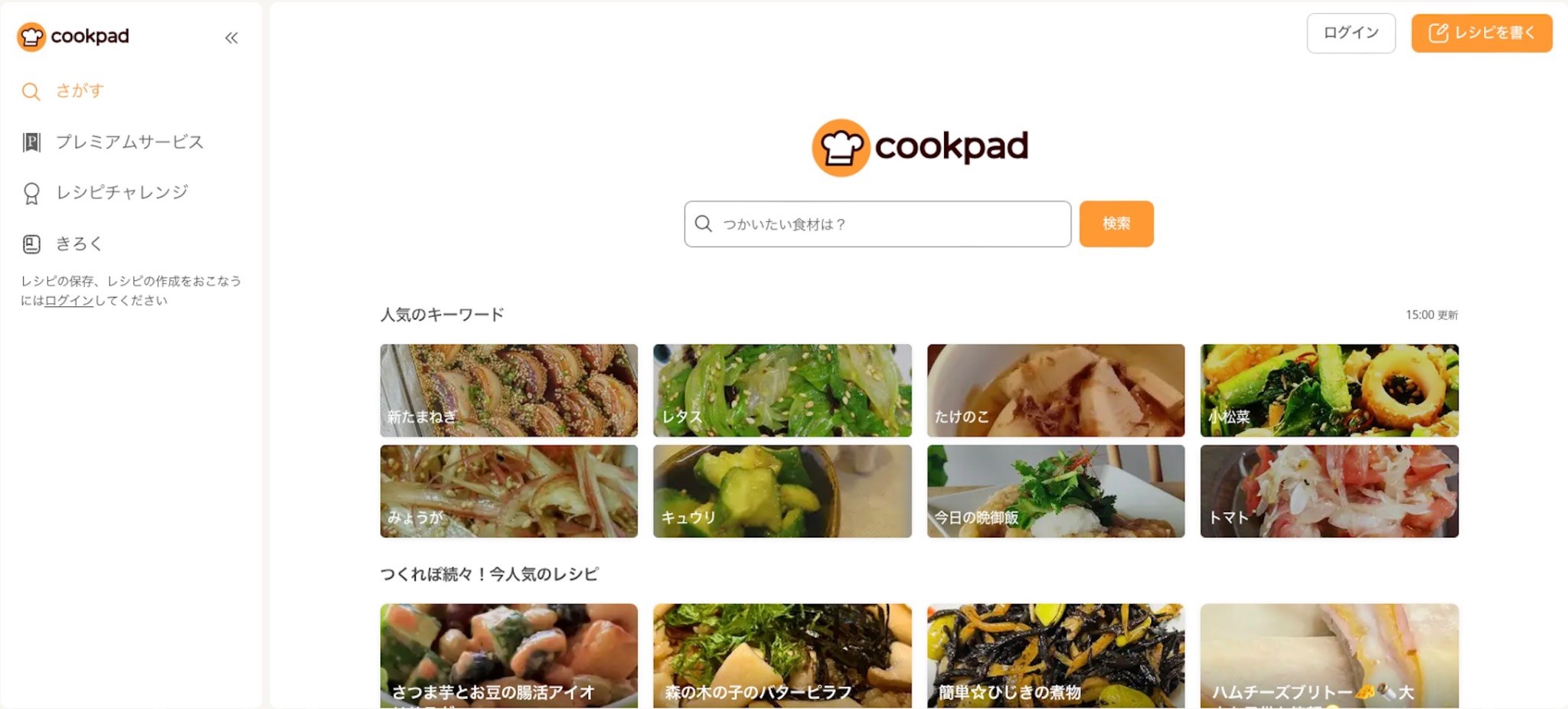 本マグロ丼は普通のマグロ丼と何が違う？マグロの種類も解説